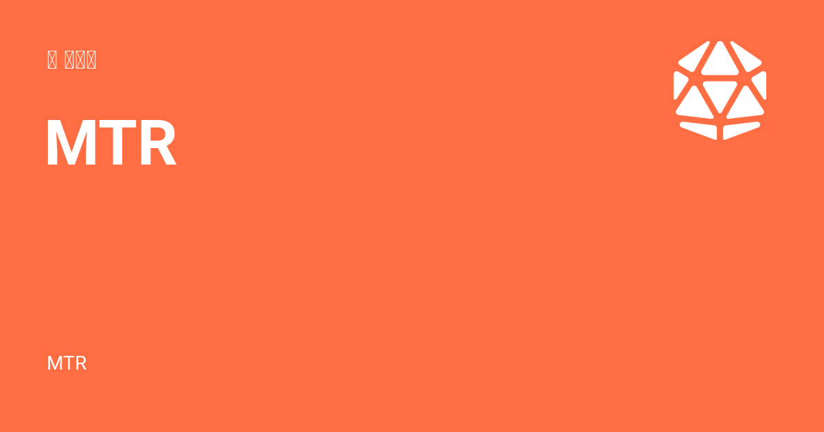 MTR - 🤓 🐐‍💨‍🎂