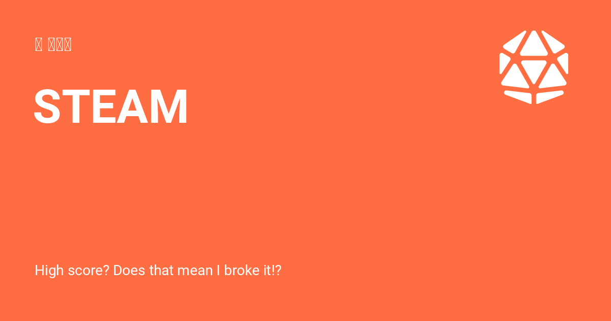 STEAM - 🤓 🐐‍💨‍🎂